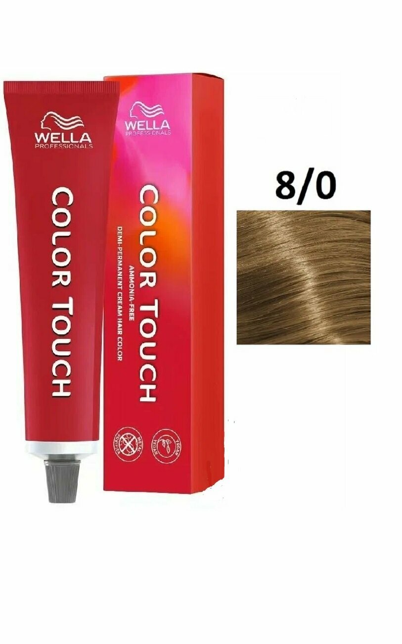 Wella Professionals 8/0 краска для волос Color Touch Светлый блонд 60 мл