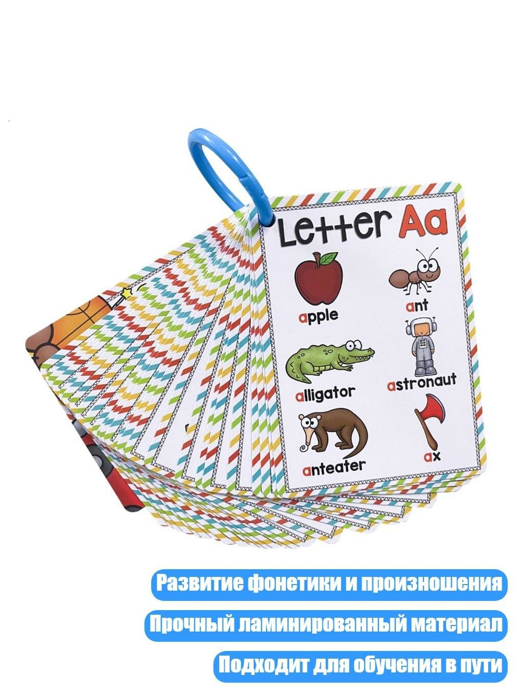 Буквенные карточки с картинками, 156 шт.