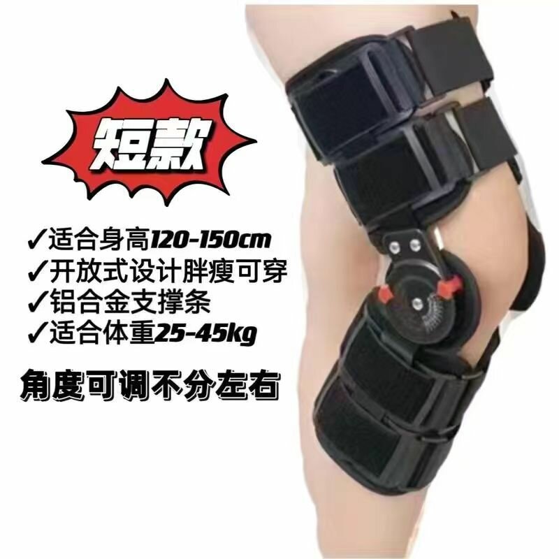 Фиксирующий бандаж для коленного сустава, регулируемый, для мениска, поддержка при переломе колена, реабилитация травм ноги, производитель