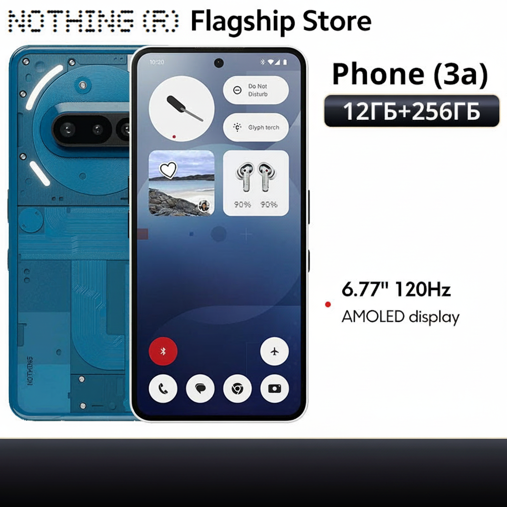 Смартфон NOTHING Phone (3a), 12/256ГБ