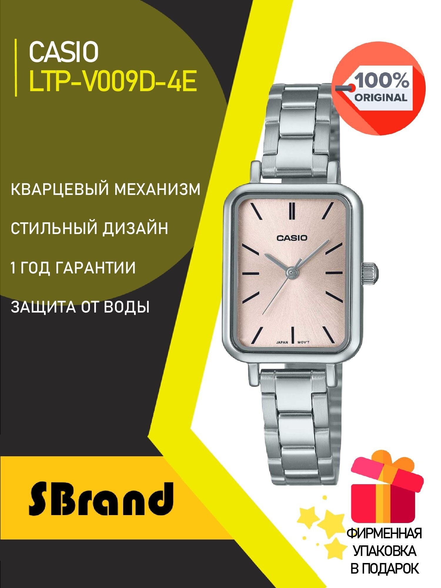 Наручные часы CASIO Collection