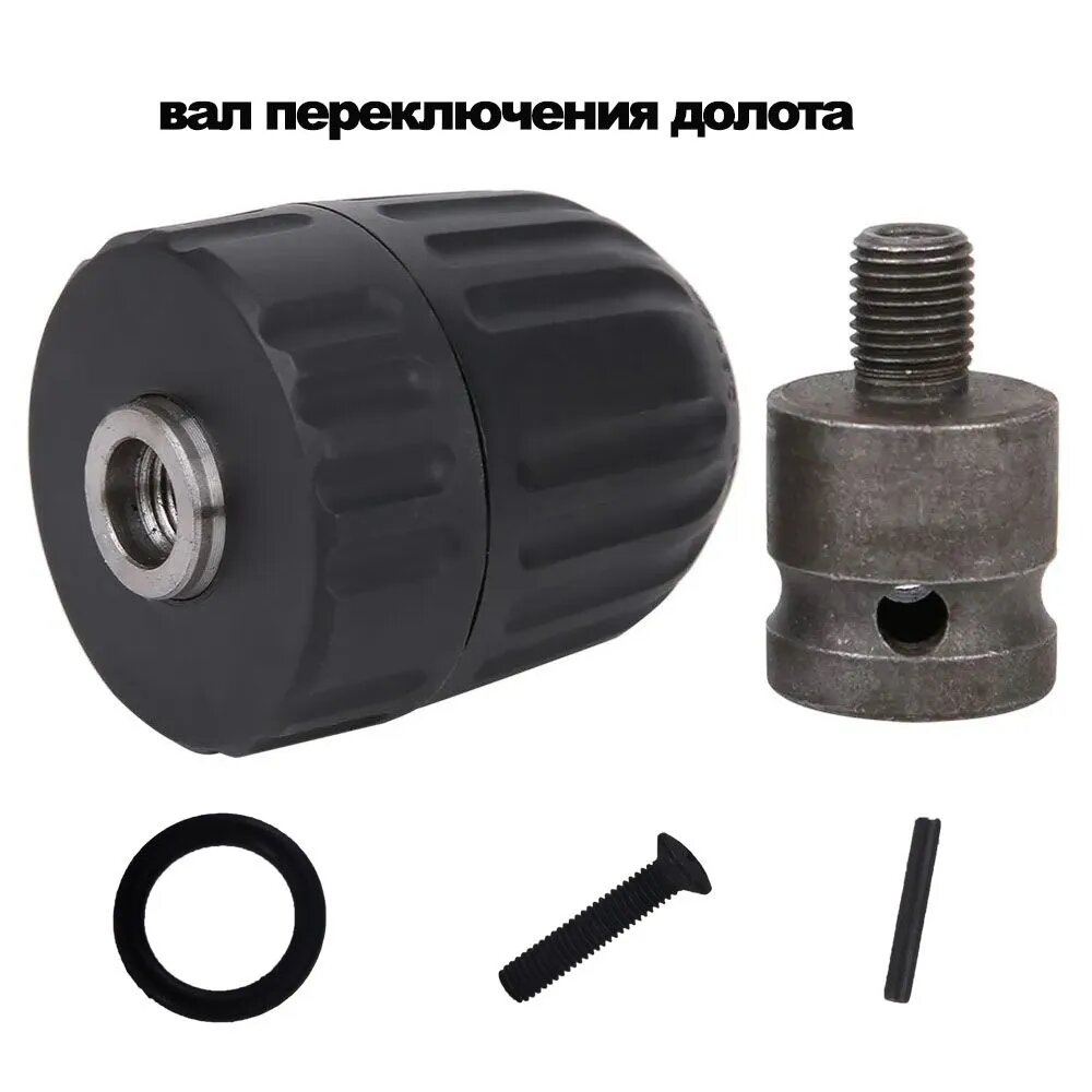 Сверлильный патрон
