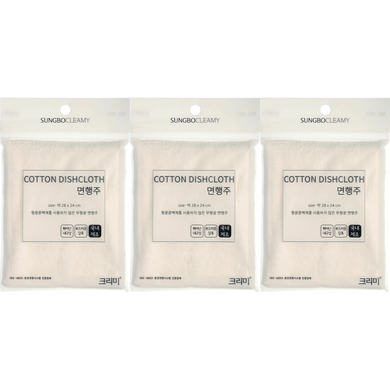 Хлопковая кухонная тряпка Sung Bo Cleamy, махровая, износостойкая, мягкая, 28х24 см, 3 штуки