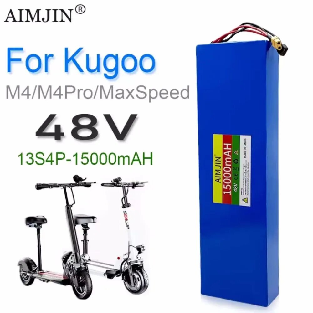 Самокат AIMJIN 13S4P 48V 15000mAh для Kugoo M4/M4Pro/MaxSpeed, голубой, 2 колеса