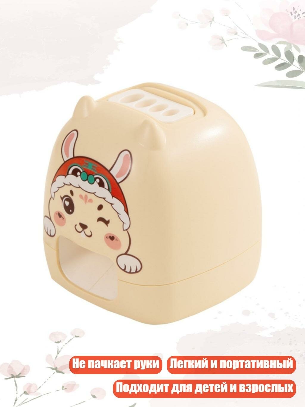 Автоматический орехокол для подсолнуха, 6