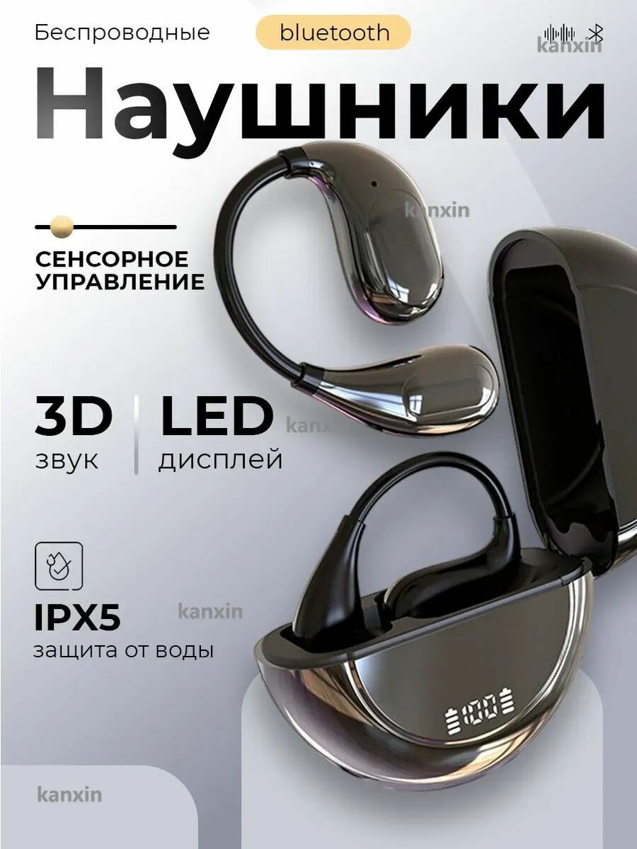 Xiaomi Наушники беспроводные с микрофоном, Bluetooth, USB Type-C, черно-серый, черный гарнитура с микрофоном USB Type-C наушники