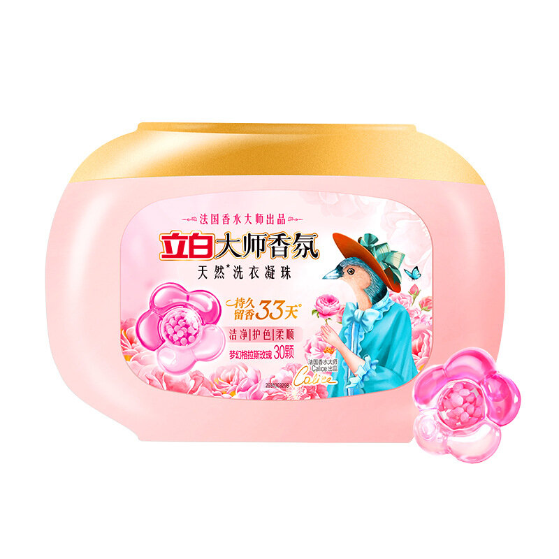 Концентрированные бусины для стирки Liby Master Fragrance, длительный аромат, смягчение, защита цвета, оптовая коробка