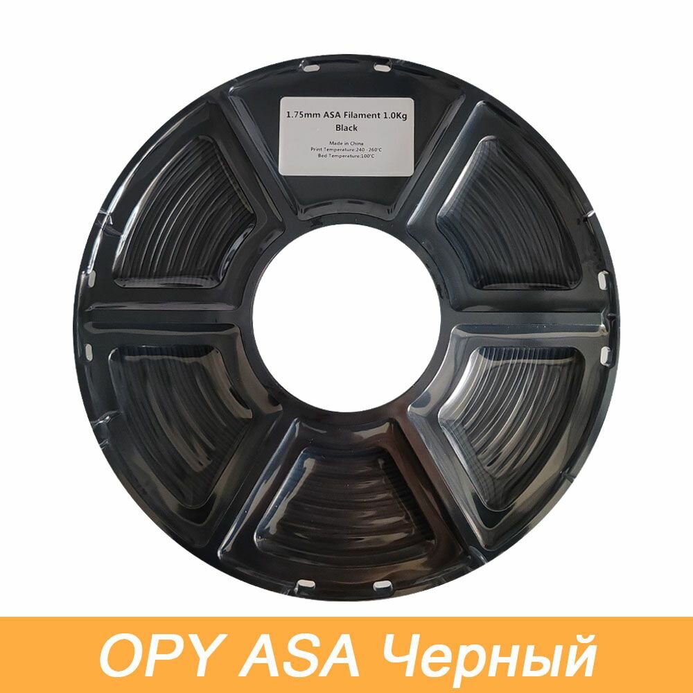 Цвет черноты потока сопротивления 1.75Мм 1Кг принтера нити 3Д ОPY Аса ультрафиолетовый