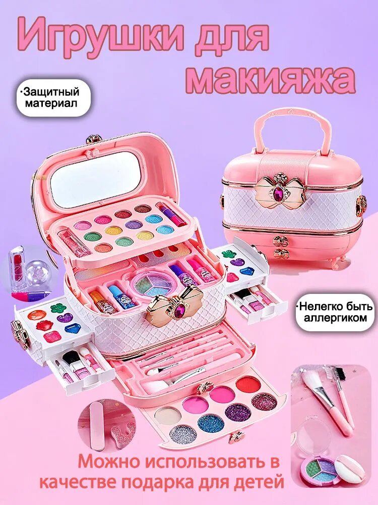 Набор косметики для юной принцессы, визаж и макияж, праздничный подарок