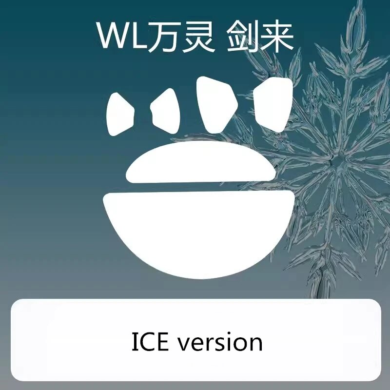 Скользящие ножки для мыши Wlmouse Sword X ICE version