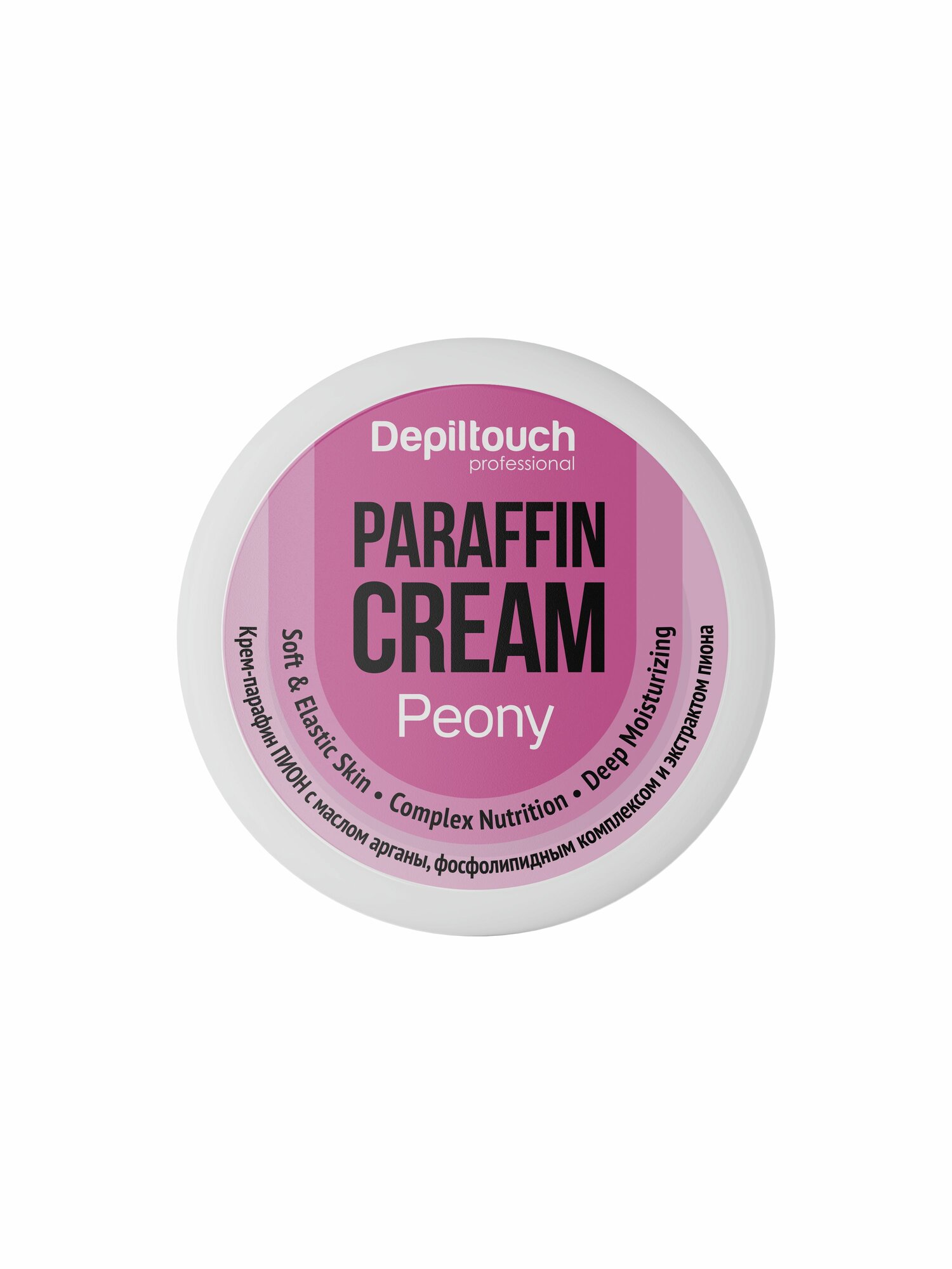 Парафин Пион 75мл