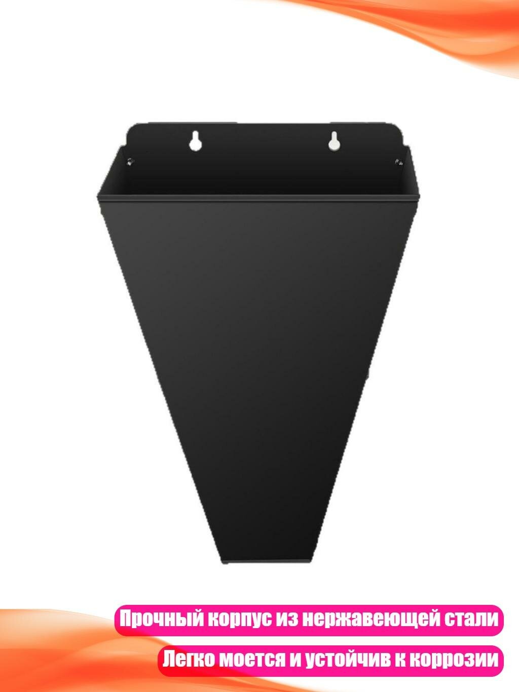 Конус для обработки птицы из нержавеющей стали, маленький