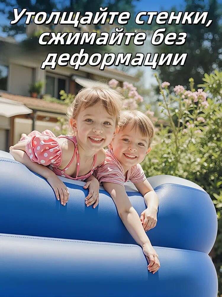 Утолщенный синий надувной бассейн длиной 1,5 метра-3 этажа