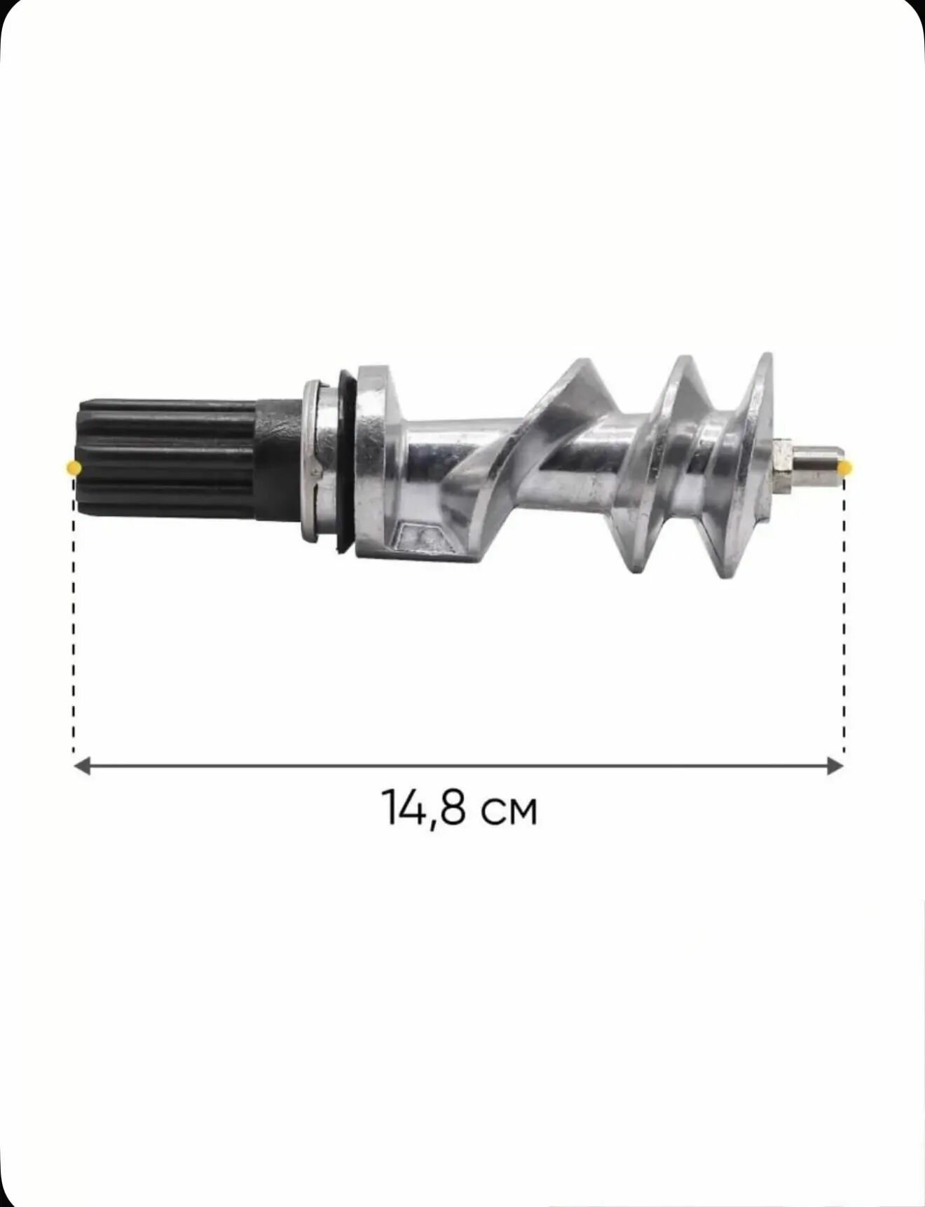 Шнек для мясорубки Braun Power Plus 1100