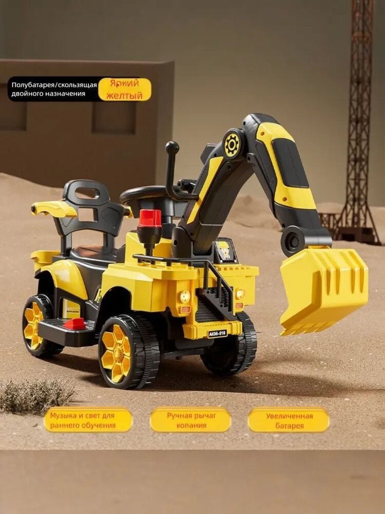 Новый электрический экскаватор, инженерный автомобиль, игрушка для мальчиков, сидячий и ездящий крюк, большой экскаватор для детей