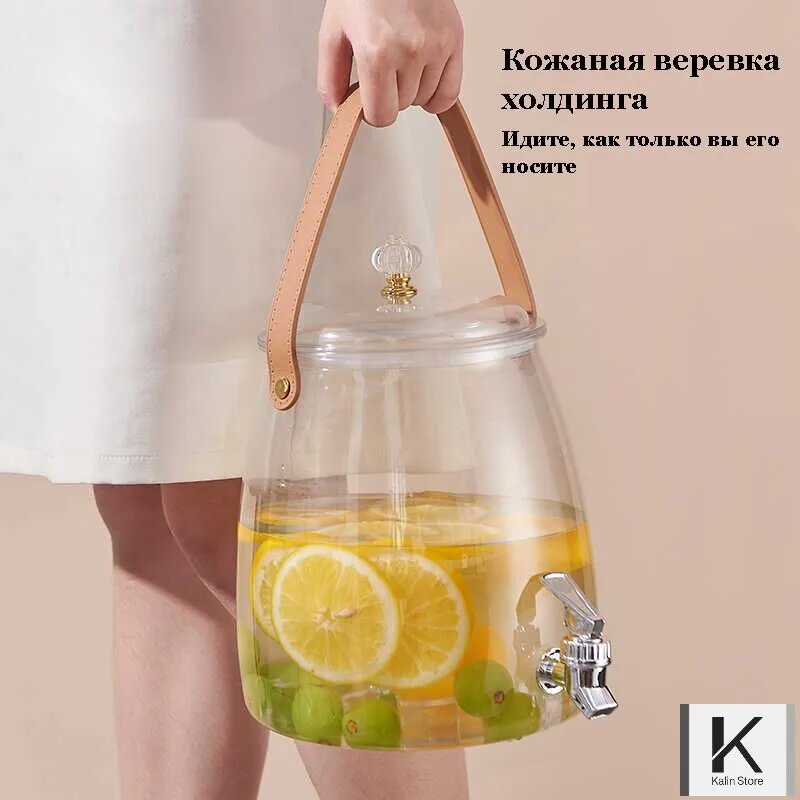 Диспенсер для напитков, 3 л — фото 1