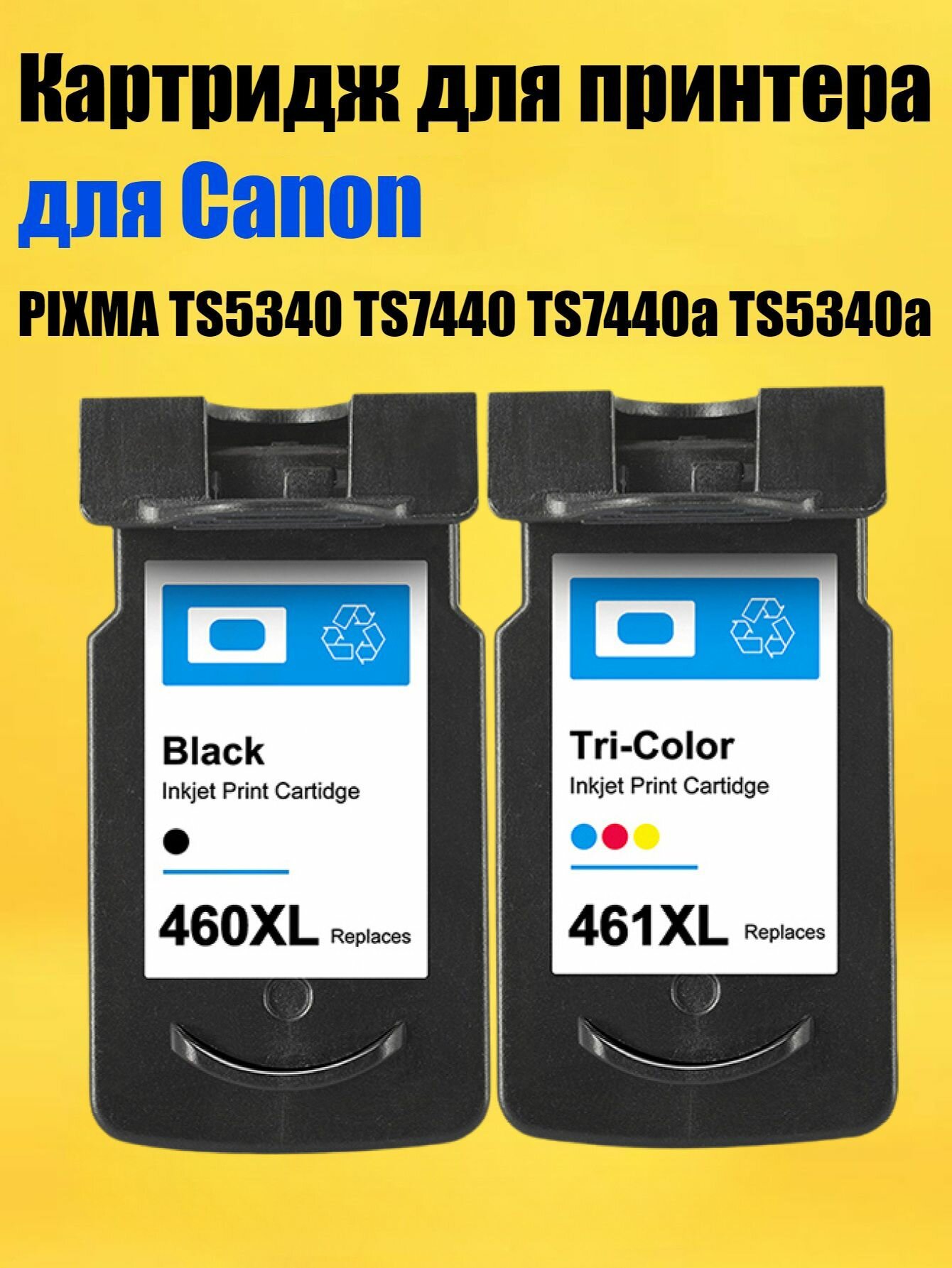 Комплект Картриджей Для Принтеров Canon PG 460 XL CL 461 XL Для Canon Pixma TS5340 TS5340a TS7440 TS7440a