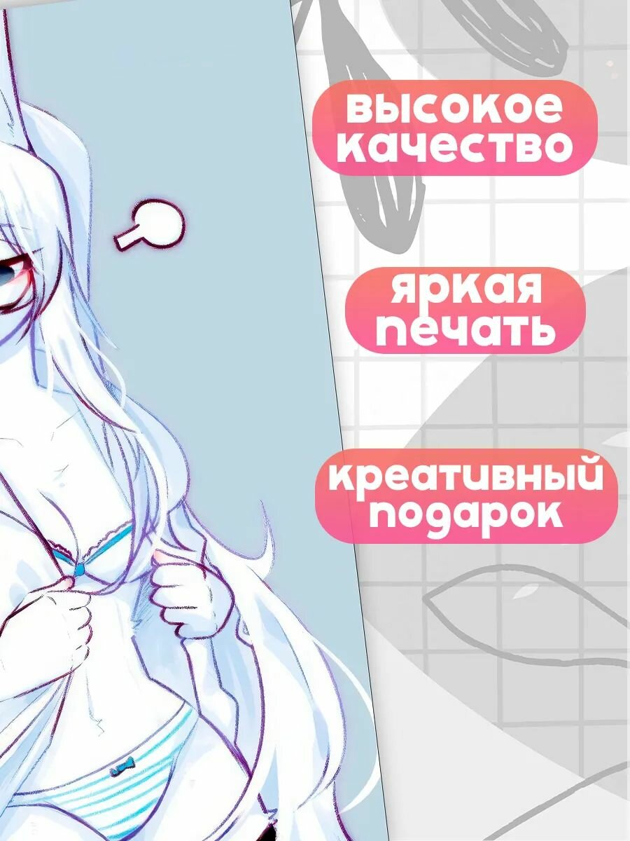Постеры на стену для интерьера Фурри, плакат 1шт, А2 размер. — фото 1