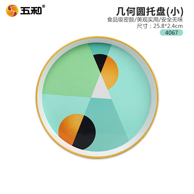 Поднос круглый из меламина, имитация фарфора, домашний поднос для чая, креативный поднос для гостиной, нескользящий, легко чистится