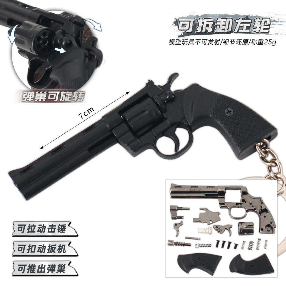 1:3 Съемная металлическая модель маленького револьвера, мини-револьвер, сплав, маленький подвесной игрушечный брелок