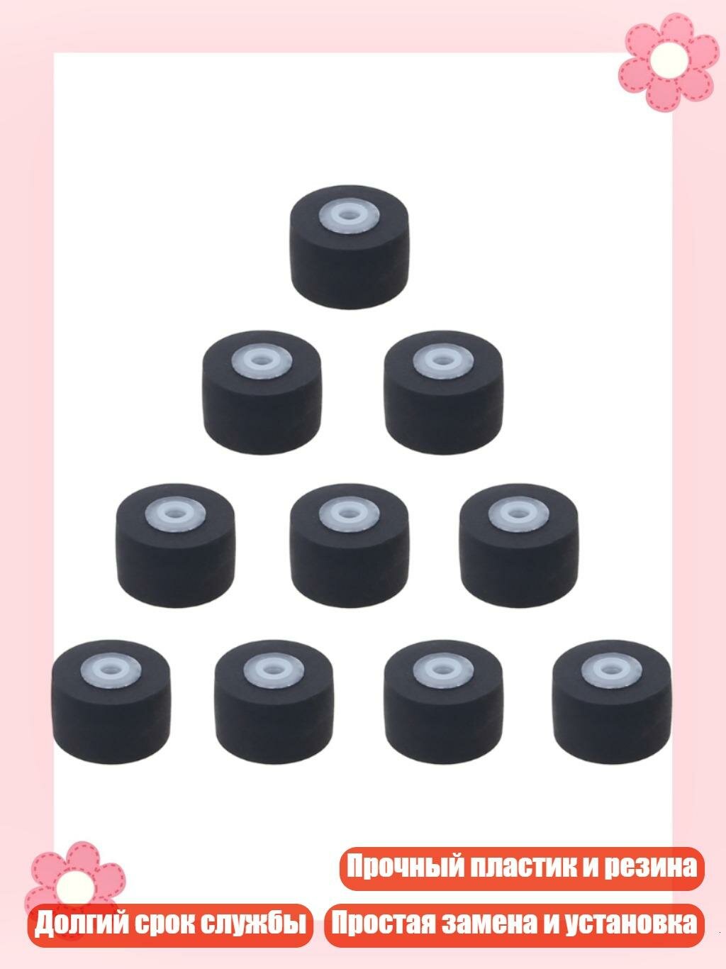 Кассетный рекордер 10 мм, ролик прижимной