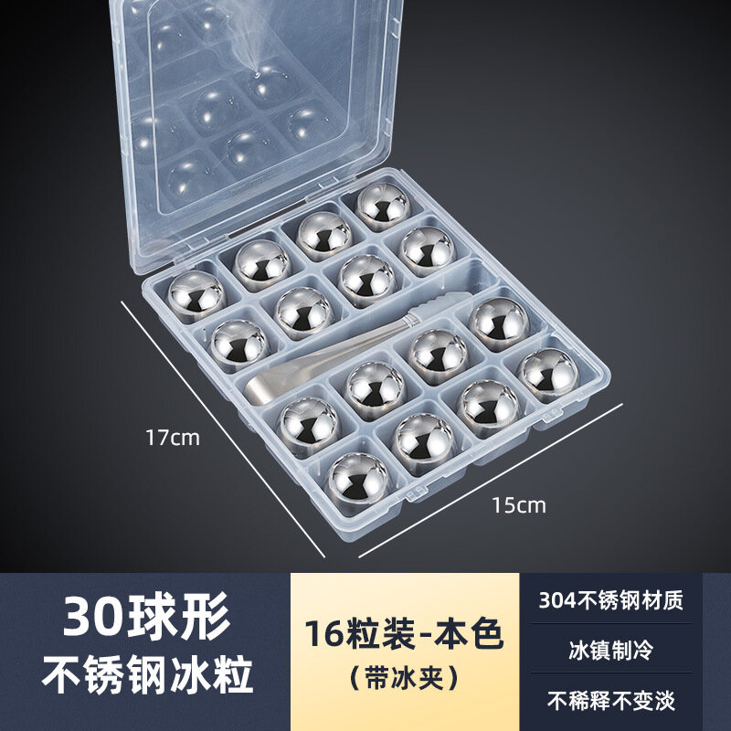 Нержавеющая сталь, сферический кубик льда, камень для вина, кубик из стали 304, продукт для вина, металлический клип для кубика льда 30 мм, оптовая продажа