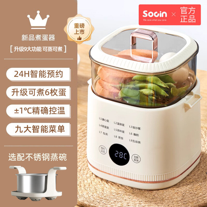 Германия 2025 Новая модель яйцеварки для дома и общежития, маленькая многофункциональная яйцеварка с таймером и функцией резервирования