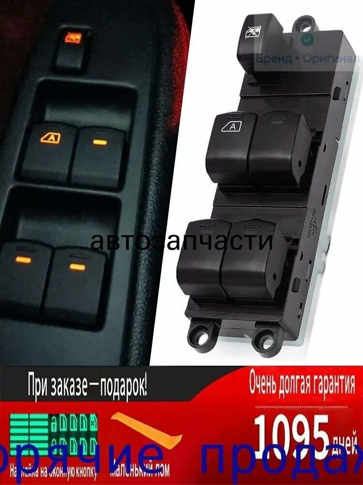 Консоль в автомобиль арт. 25401-4EA1A, 25401-9U12B, 25401-BB60B, 25401-BB65B, 25401-BH12C, 25401-BR00B, 25401-JD00B, 25401-JD001, 25401-EB30B, 25401-4X00D, 25401-4X01D, 25401-JD00A, 25401-JD00B.