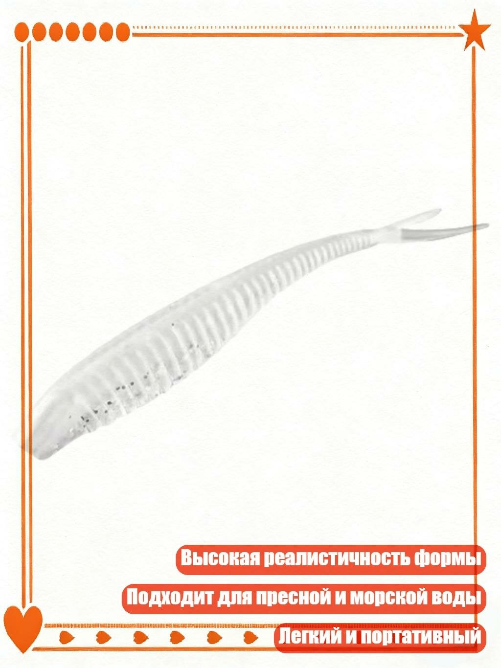 Мягкие приманки-черви для рыбалки, Белый 6cm1.34g 10 ba