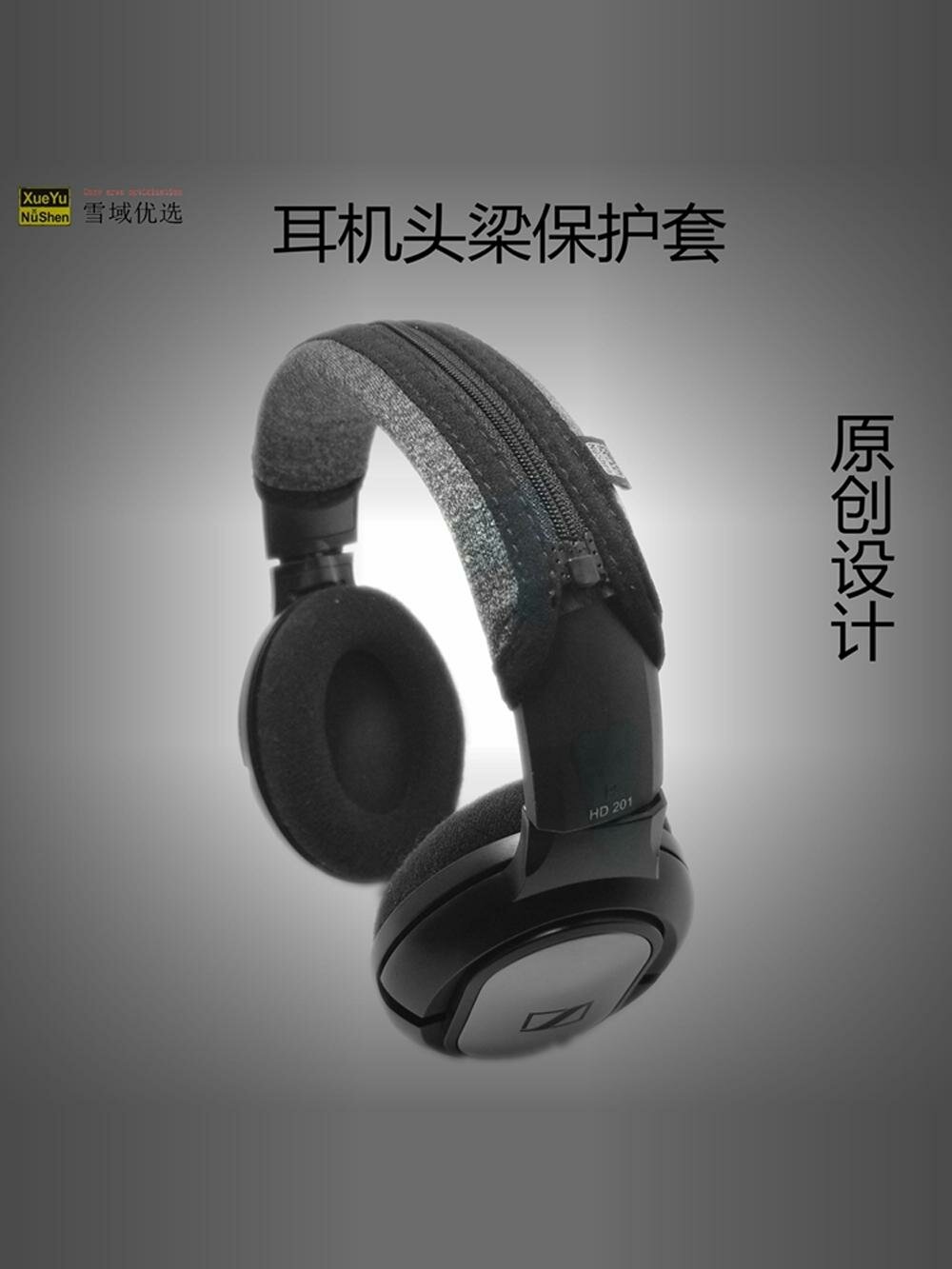 Защитный чехол для большой головной балки, кожаный чехол для хранения, наушники, тканевый чехол для наушников, новая