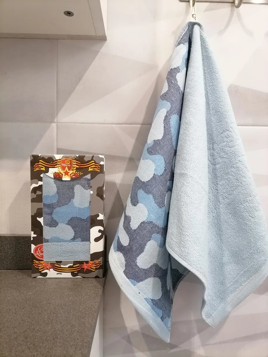 Полотенце "23 февраля" 34х74 в подарочной коробке