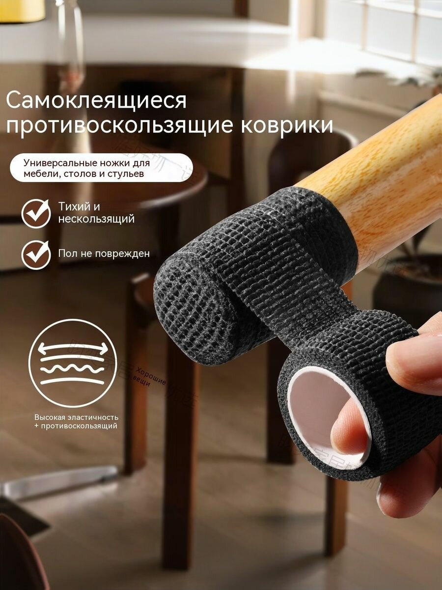 Протектор для мебели — фото 1
