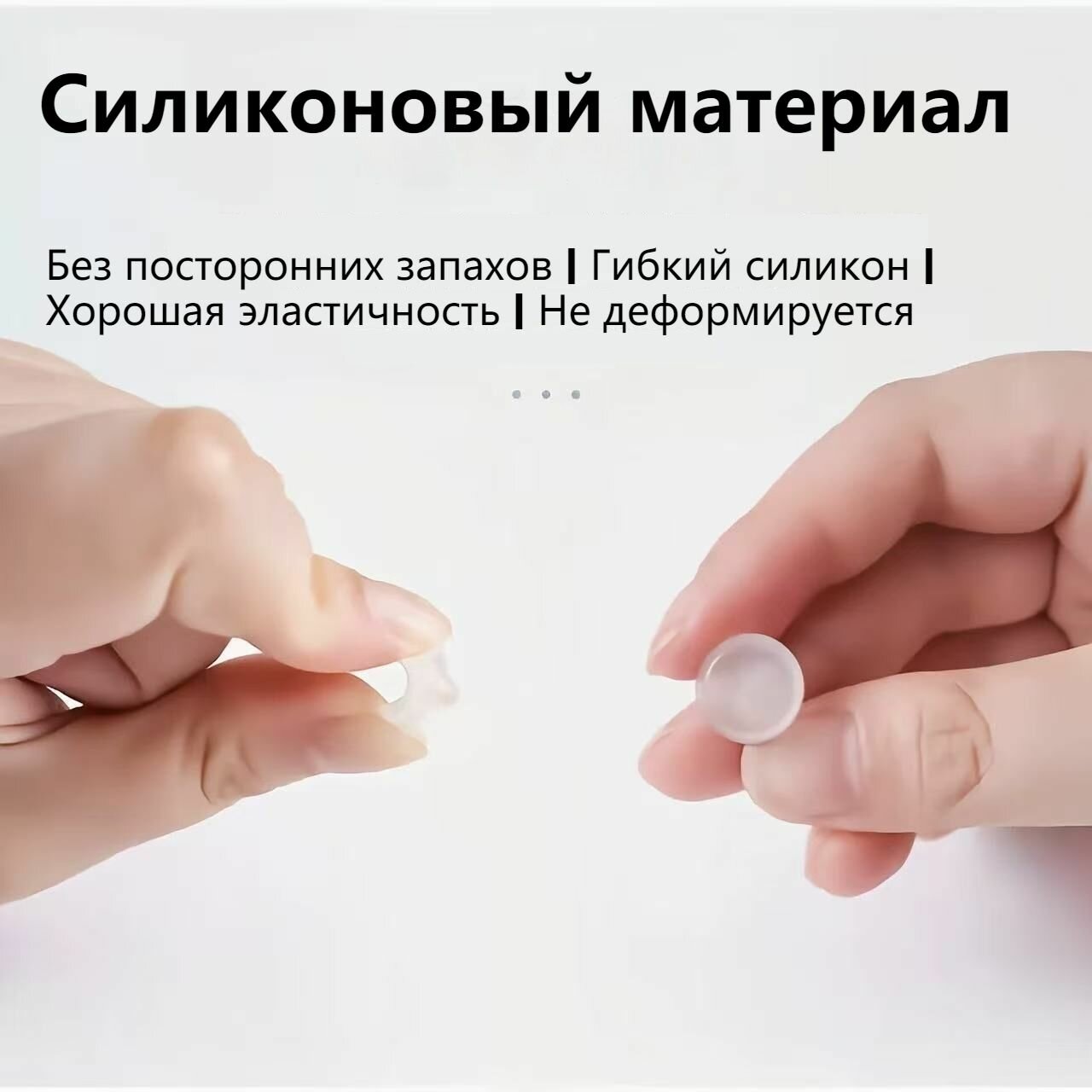 Силиконовые накладки на мебель, стоппер для двери 100 штук, 5*2MM (Амортизатор, Демпфер мебельный самоклеящийся), прозрачные