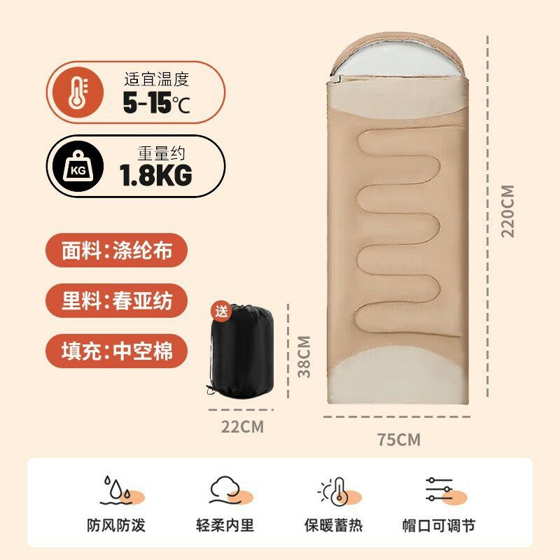 Спальный мешок для взрослых, конвертного типа, портативный, для кемпинга, утолщенный, защищающий от холода, для осени и зимы, для офисного сна, теплый спальный мешок