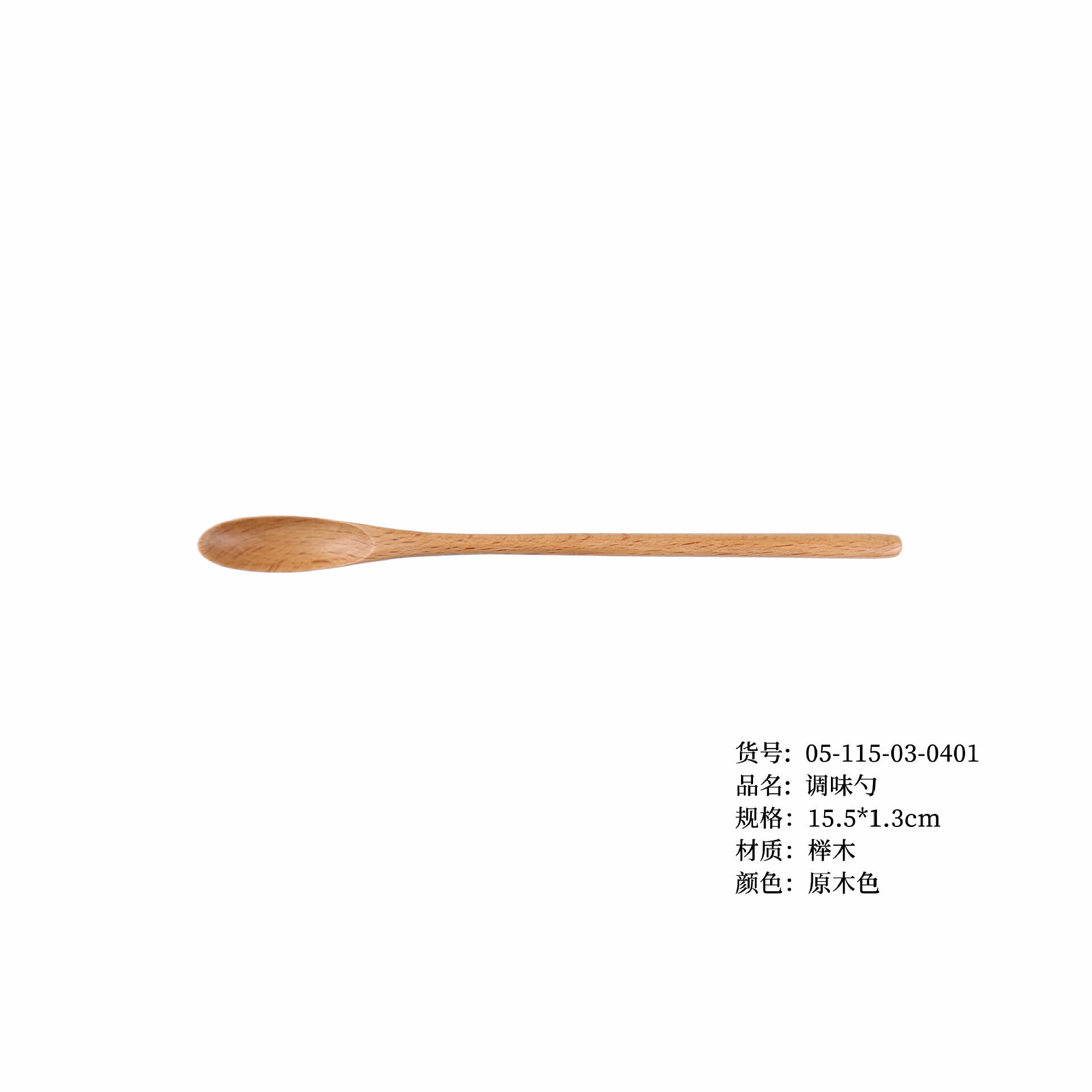 YFJY Японская ручная деревянная ложка с длинной ручкой, кофейная ложка, суповая ложка, медовая ложка, ложка для приправ, мешалка, оптовая продажа