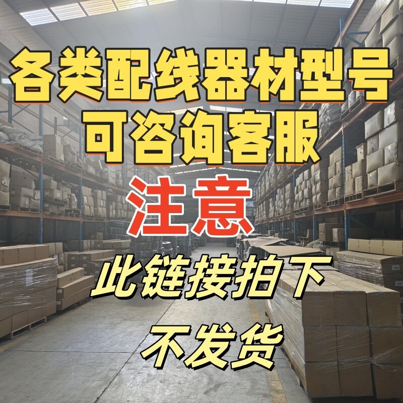 ПВХ поверхностный монтажный лоток для проводов, невидимый декор для сетевых кабелей, лоток для управления проводами, самоклеящийся квадратный лоток для оптоволокна