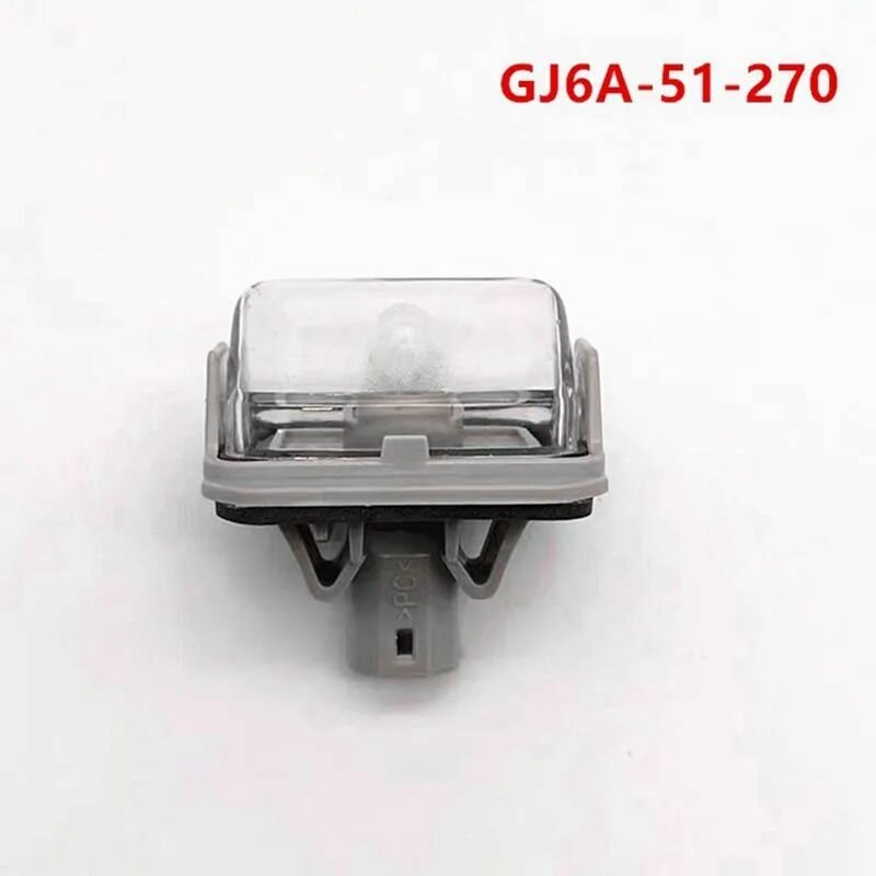 Лампа подсветки номерного знака автомобиля для Mazda 6 GG Mazda CX5 CX7 GJ6A51270