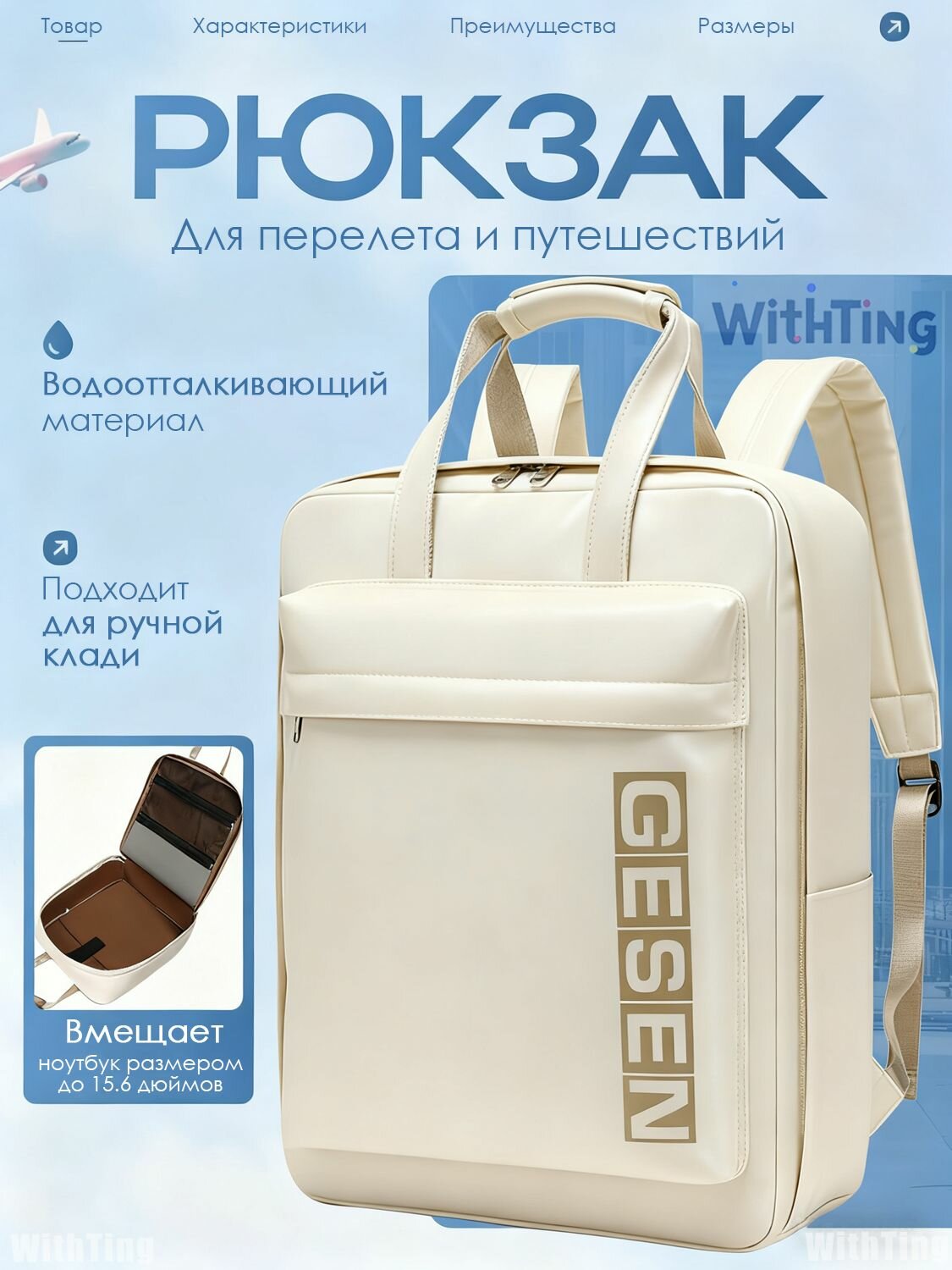 Непромокаемый рюкзак для ноутбука до 15.6", унисекс, для работы и путешествий, рюкзак ручная кладь