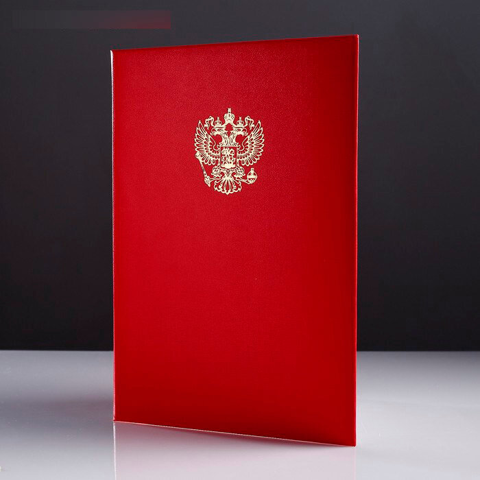Папка адресная Герб , А4, 1 шт.