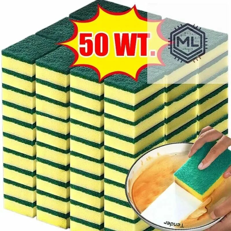 Губка, 50 шт.