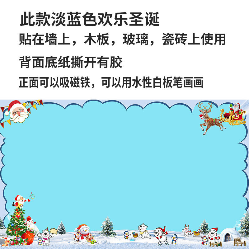 Магнитная доска в форме дома, самоклеящаяся, для детей, домашнего обучения, офиса, стираемая доска, наклейка на стену, черная доска