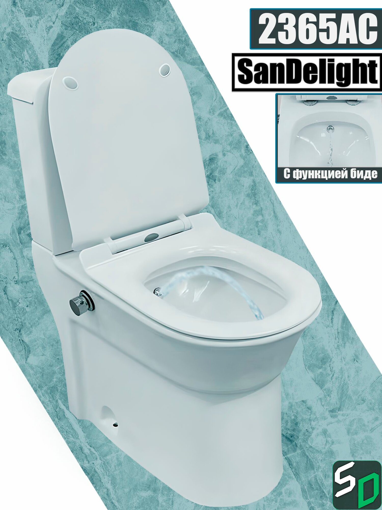 Унитаз компакт с функций биде LAGURATY 2365 АС в комплекте с бачком с сиденьем Soft Close