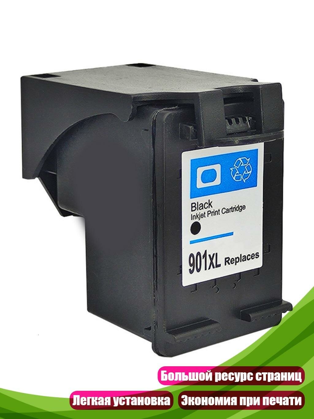 Чернила 901XL для Officejet4500, K
