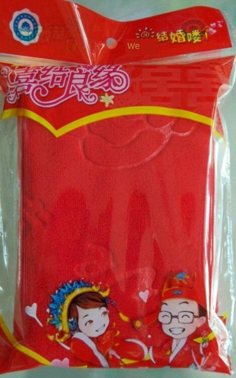 Подарочное полотенце для свадьбы, свадебное красное вышитое счастливое слово, одинарная и двойная подарочная коробка,