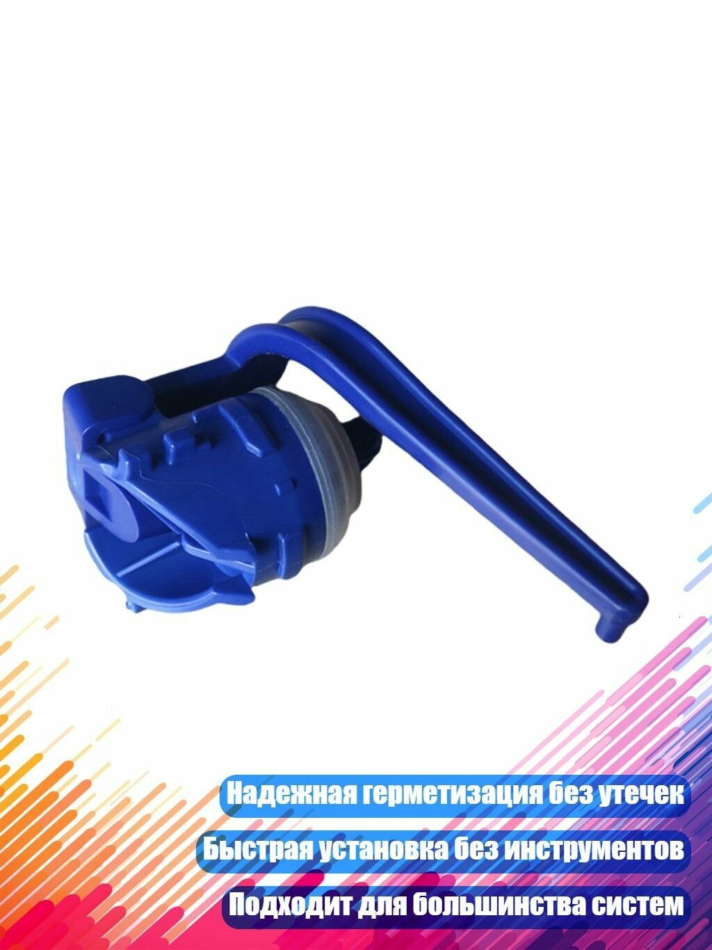 Замена силиконовых прокладок для клапана слива воды, Диафрагма