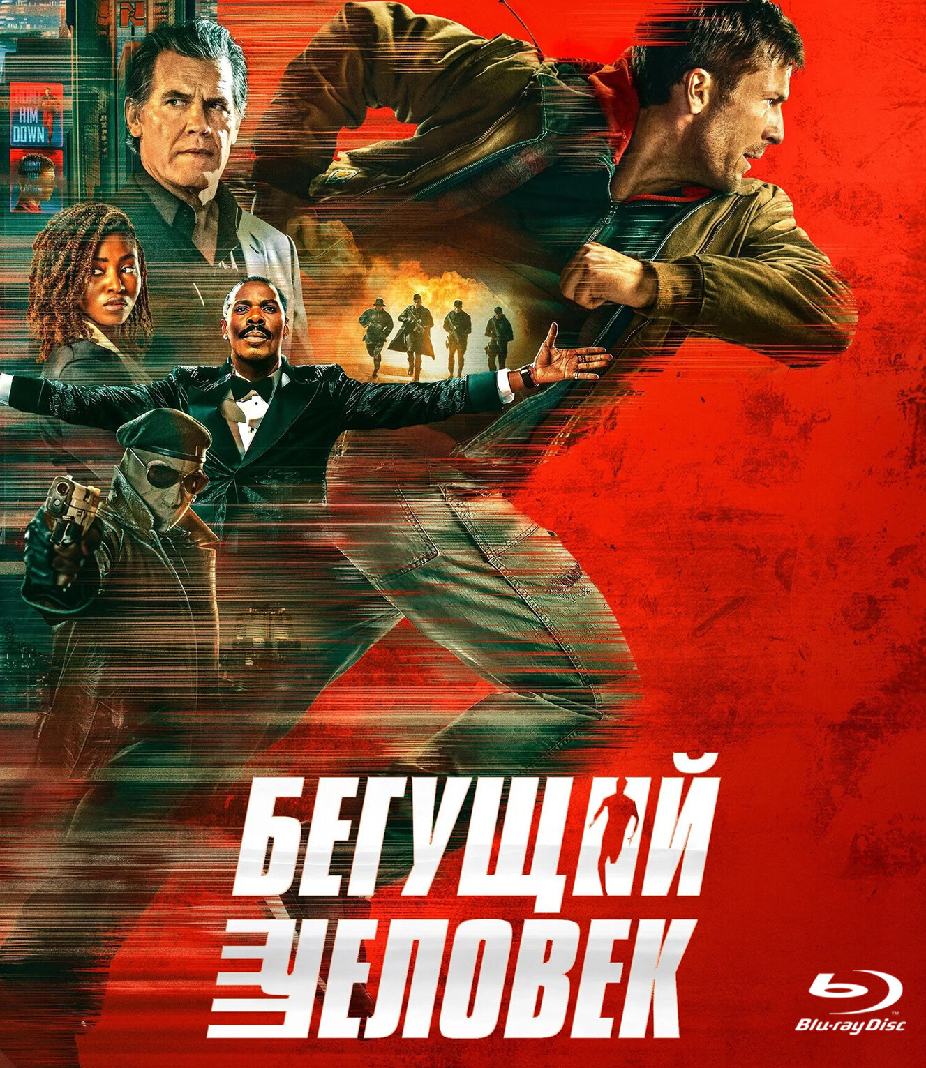 Бегущий человек. Blu-ray. (США, 2025) дублированный+анг. дор