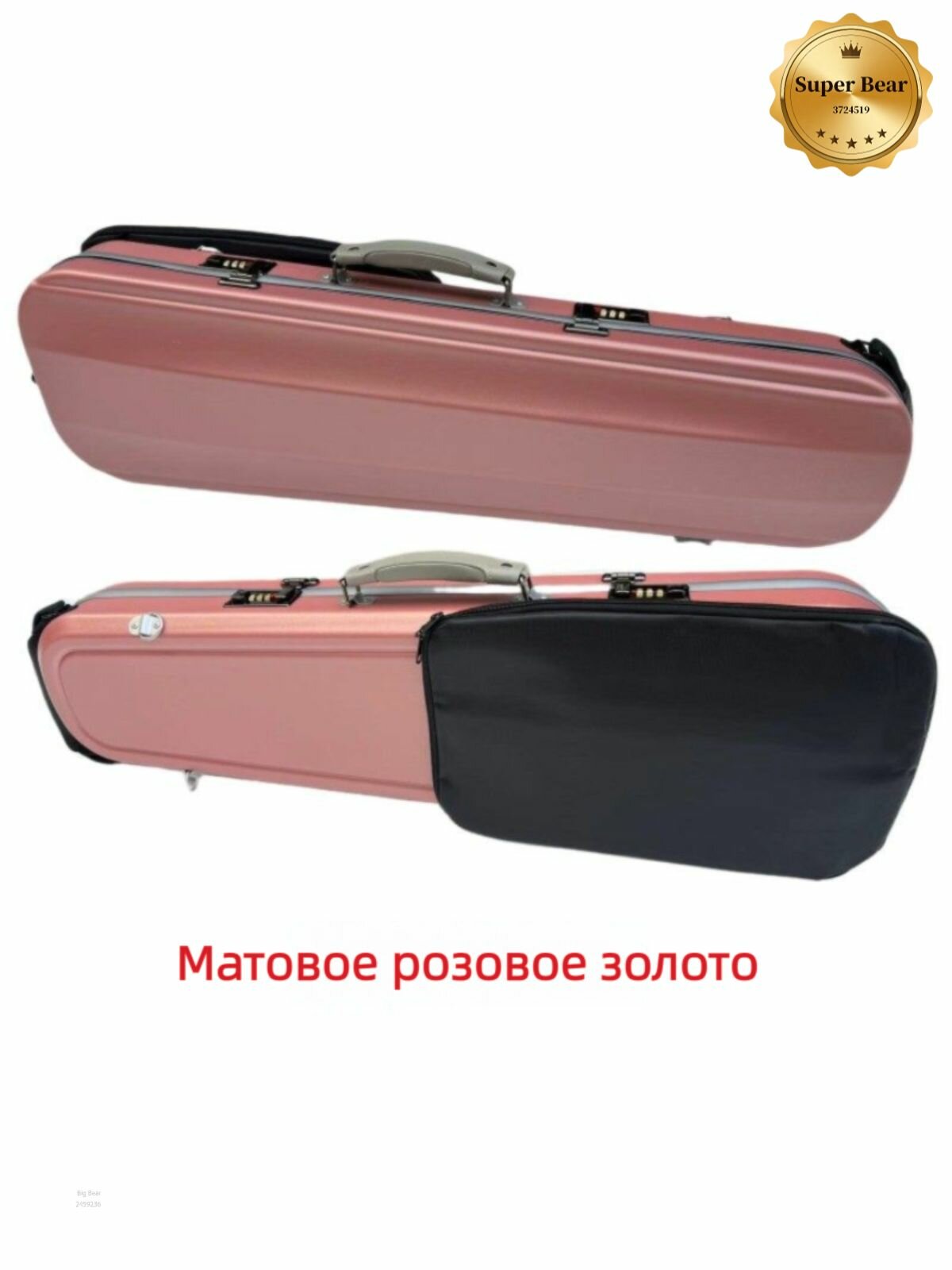 Чехол для музыкального инструмента