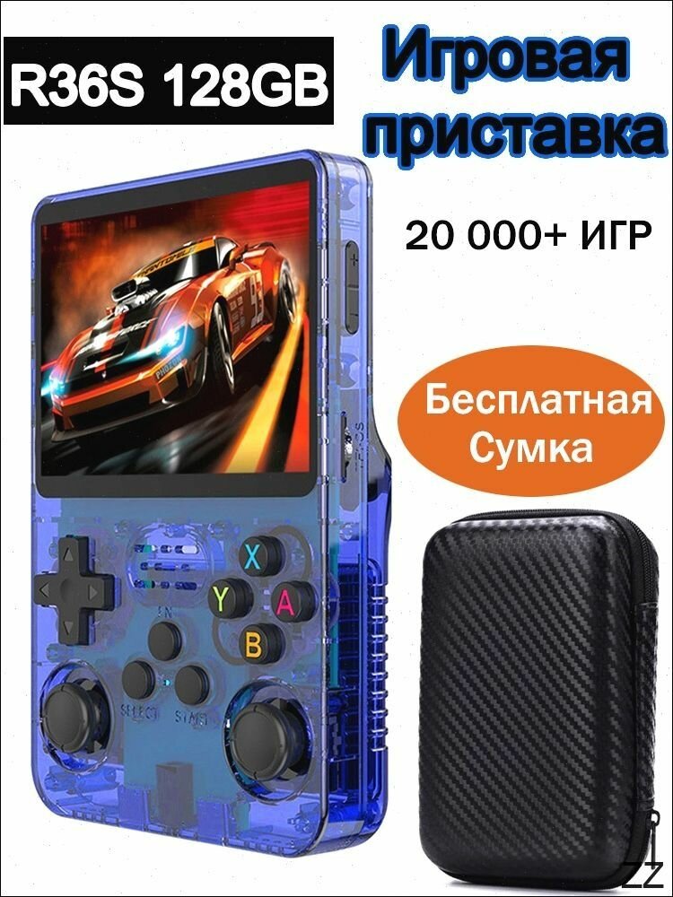 128 ГБ Open Source R36S Игровая консоль Linux System 3,5-дюймовый IPS-экран Оранжевый портативный карманный видеоплеер
