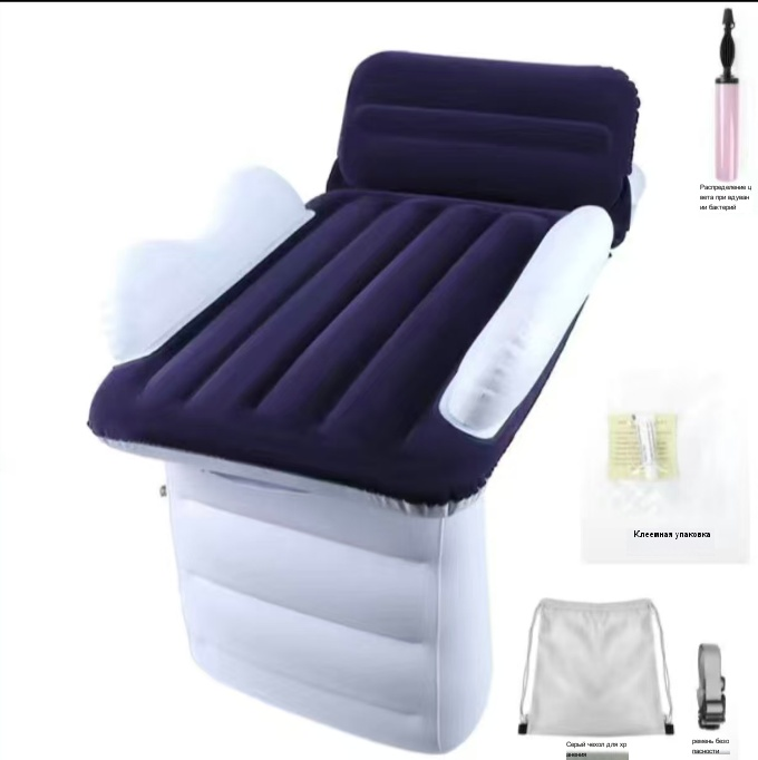 Детское сиденье безопасности, Для самолетов, машин, автобусов Портативный надувной матрас, синий