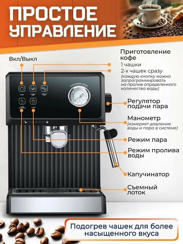Кофемашина, с автоматическим приготовлением, противокапельной системой, черно-серая — фото 1